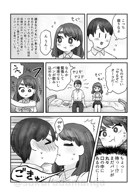 Original Drawn By Sakuradamanga Danbooru