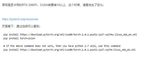 Thcudacheck Fail File Pytorch Aten Src Thc Thcgeneral Cpp Line
