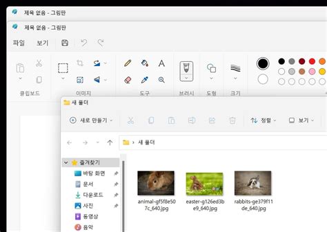 그림판 사진 합치기 방법 여러 사진을 1장의 사진으로