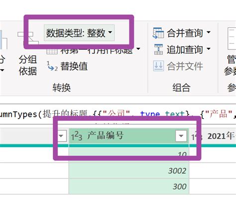 Excel将表格文件由宽数据转为长数据的方法excel怎么用power Query” 把表格转成 “长表” Csdn博客