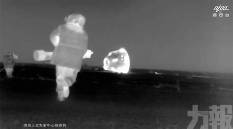 神舟十四號返回艙成功著陸 三名太空人返回地球 澳門力報官網
