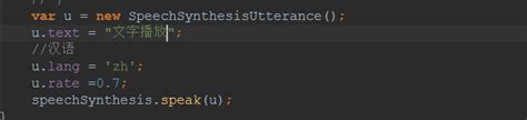 Js实现文字转语音播放jquerytext2speechjs Csdn博客