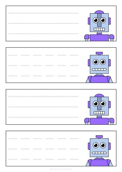 Tracing Practice Artofit