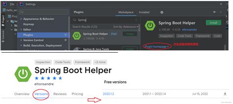 Springboot Csdn博客