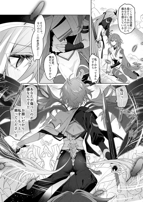 Fu Hua Fu Hua Fu Hua And Fu Hua Honkai And 1 More Drawn By