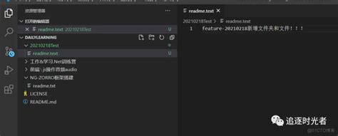 【全网最全面】vs Code使用git可视化管理源代码详细教程追逐时光者的技术博客51cto博客