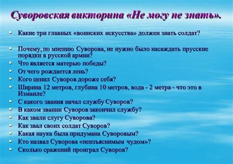 Викторина шуточная с ответами для детей Cмешные вопросы викторины для детей 🚩 Шуточная детская