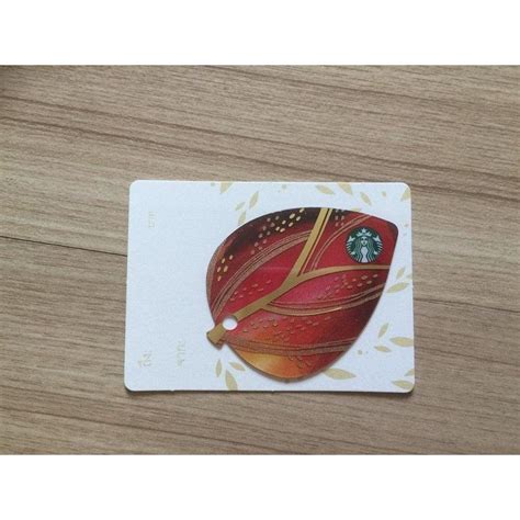 星巴克 Starbucks 泰國 樹葉款 造型卡 異型卡 紅色 限定 限量 隨行卡 儲值卡 卡片 收集 收藏 紀念 蝦皮購物