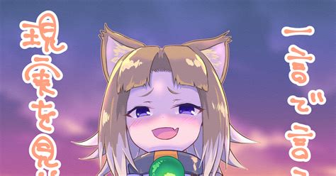 アルカナハート 犬若なずな 黒﨑こうすけのイラスト Pixiv