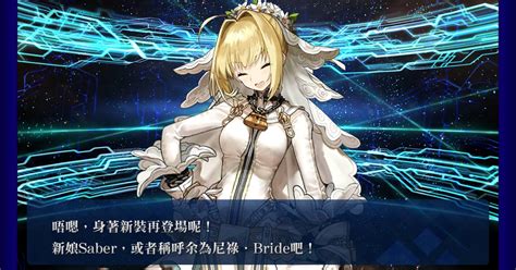 Fgo C Chat Ptt