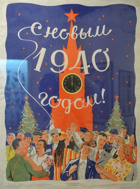Открытки новогодней Москвы XIX-XX-XXI веков