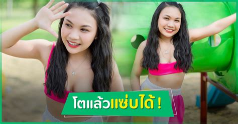 ลิลลี่ ได้หมดถ้าสดชื่น เปิดโหมดฮอต มาในชุดเกาะอกตัวจิ๋ว สดใสปนแซ่บ