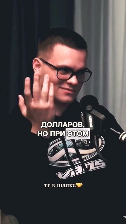 залетай в команду по крипте Crypto Money мотивациянауспех успех Videoshort Youtube