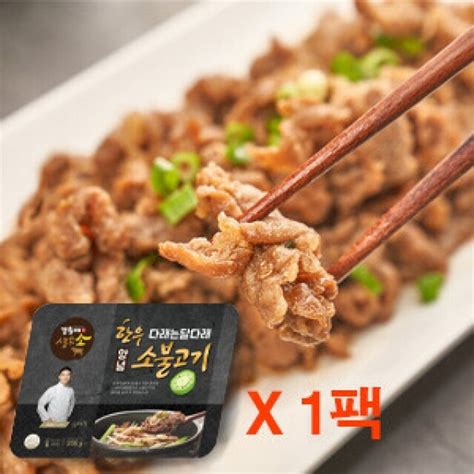강원더몰