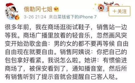 商场突然换歌，竟是“神秘暗示”！厦门商场放的是这2首！