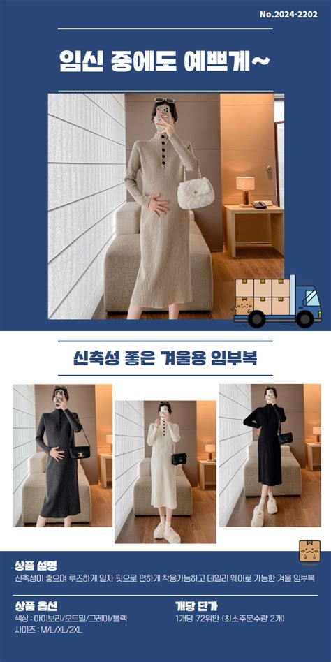 대륙의 Hot템 중달이