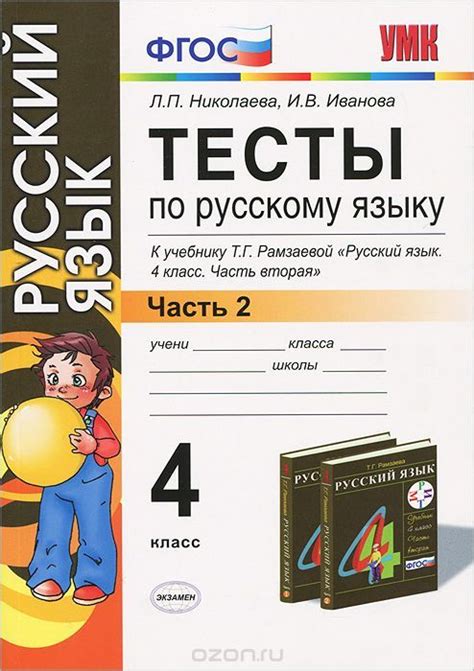Гдз по англ яз 7 класс раб тетр | Literature, Teacher, Books