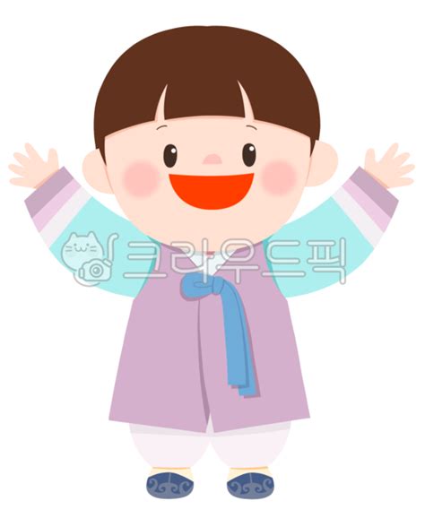 어린이 만세 새해 신년 인사 사진 이미지 일러스트 캘리그라피 베리메리트리작가