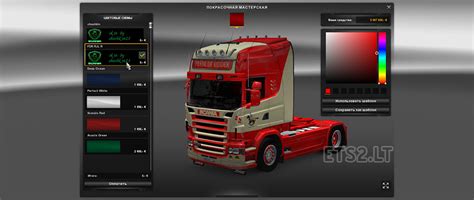 Scania Rjl Frank De Ridder Skin Ets Mods