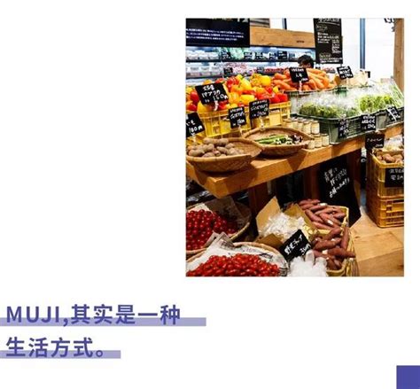 Muji
