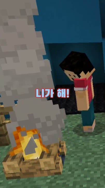 캠프 파이어를 해보아요 Youtube