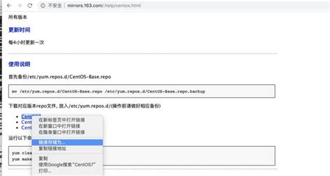 解决filezilla无法启动传输报错问题的方法（排查和修复常见的filezilla传输报错问题） 科技热点 装机之友