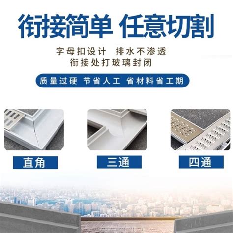 成品排水沟树脂u型槽线性地沟槽下水排水槽花园缝隙式不锈钢盖板 虎窝淘