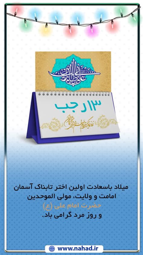 نمونه کار طراحی های گرافیکی شامل پوستر، اینفوگرافی، پست شبکه های اجتماعی