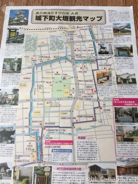 美濃路を歩く大垣観光駅からむすびの地へ2キロ強 名所旧跡 岐阜県 なごやねっと na58 net