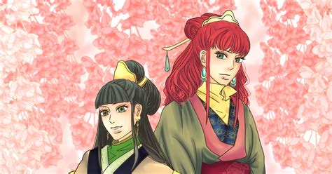 十二国記 女王 山吹のマンガ 景王 陽子 供王 Pixiv