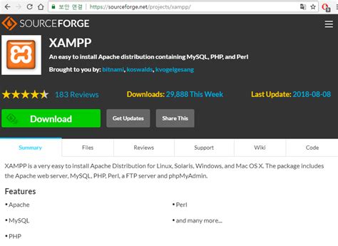 Sonmans It Bbs 플그램 Xampp 로 Apache Php Mysql 를 쉽게 간단하게 설치