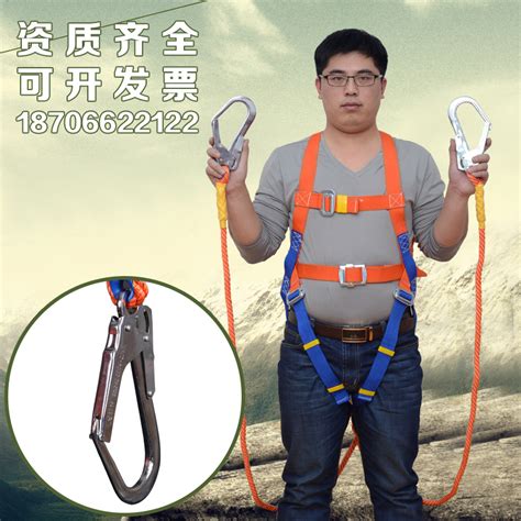 歐式緩衝安全帶全身五點式高空作業安全繩戶外施工安全繩帶雙大鉤 Taobao