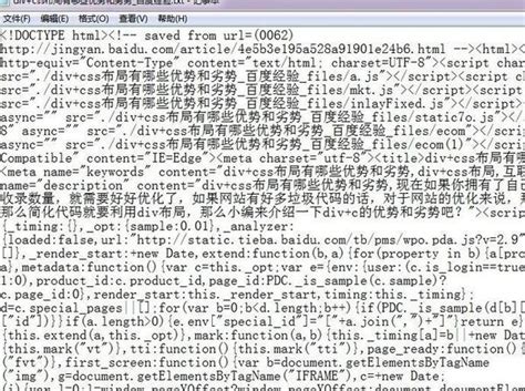 Html文件html文件可以删除吗 随意优惠券 Html文件html文件可以删除吗 随意优惠券