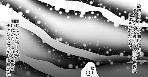 P Ld】 【p Ld】獅子のねこじゃらし【交流】 クロのマンガ 【p Ld】物語 【p Ld】楽園の黙示録 【p Ld】現在地