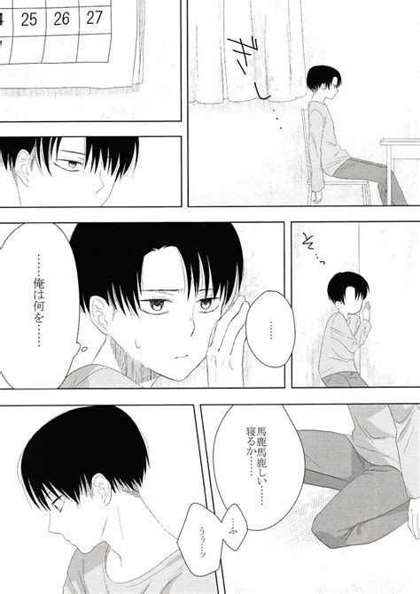 いっしょにねようよ エロ漫画 同人あんてな