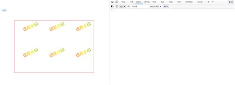 vue实现添加水印（给页面添加背景水印、给图片添加水印） vue 添加水印 csdn博客
