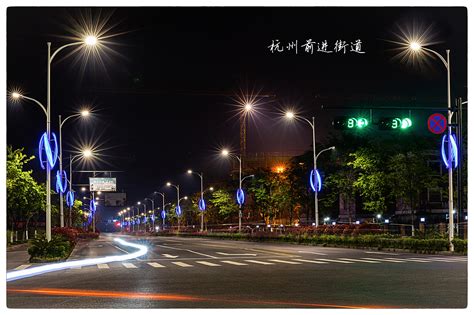 杭州前进街道夜景亮化摄影环境建筑摄影乐嘟摄影原创作品 站酷zcool