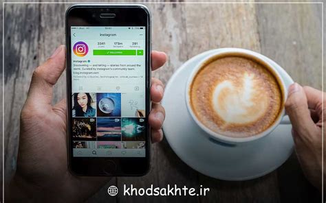 10 تکنیک افزایش فروش اینستاگرام که کمتر شنیده اید خودساخته