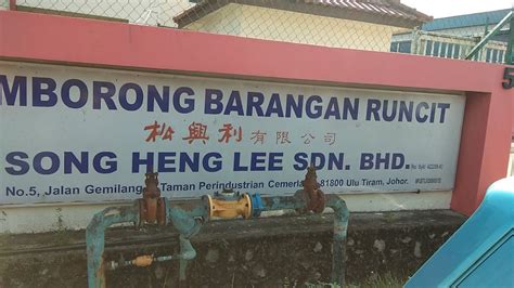 Song Heng Lee Sdn Bhd Di Bandar Ulu Tiram