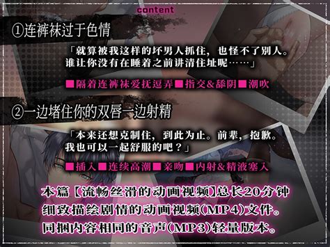 【20off】《动画》酩酊 朦胧恍惚的身体 アウリーガ Dlsite がるまに