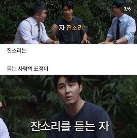 잔소리와 조언의 차이