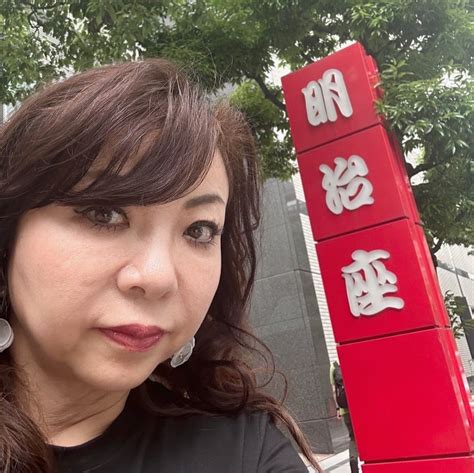 中村雅俊芸能生活50周年記念公演 ハイヒール モモコオフィシャルブログ Powered By Ameba