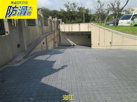 1052 公司地下室停車場車道 車道地面 油漆地面 止滑防滑施工工程 相片 甜瓜365 音樂網