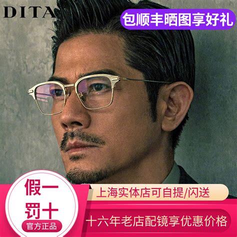 Dita Typographer Dtx