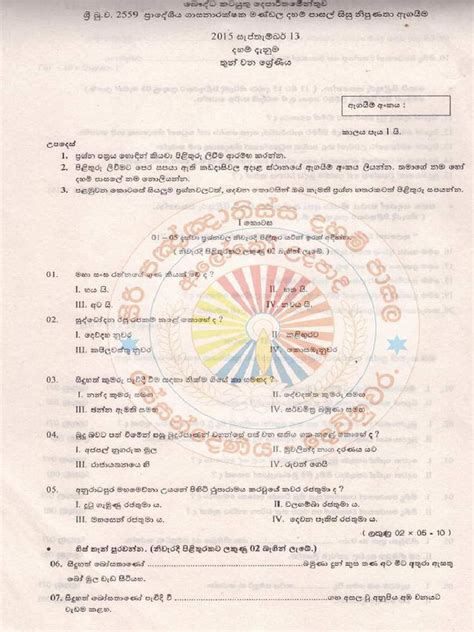 2015 Pdf
