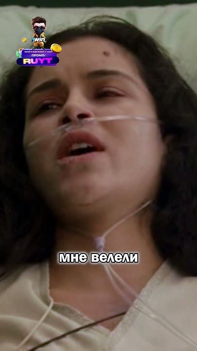 Девушка рассказала свою самую страшную тайну 👨‍⚕️Доктор Хаус фильм сериал моменты Youtube