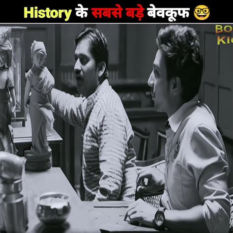 ये हैं History के सबसे बड़े बेवकूफ 🤓wait For Twist 🤯shorts Facts
