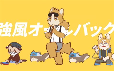 Oscar强风大背头男声cover bllbii 查询精神状态 哔哩哔哩视频