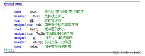 [c语言]文件操作 file operations fileoperation csdn博客