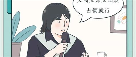 钢铁直女的聊天记录，直男根本顶不住insgirl来源常人